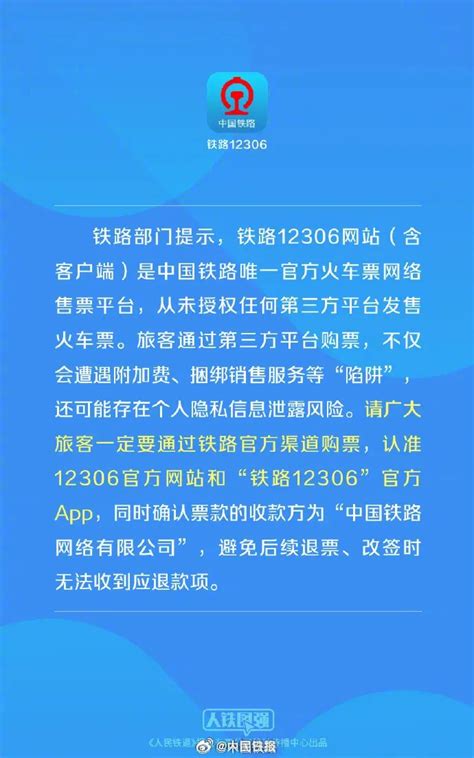 提醒！明起开售澎湃号·政务澎湃新闻 The Paper