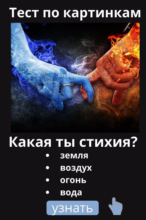 Ты вода или огонь? ТЕСТ | Романтические книги, Знаки зодиака, Викторины