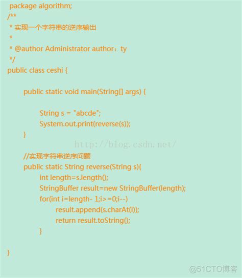 algrothm 逆序输出（for charat） 51cto博客 c语言逆序输出