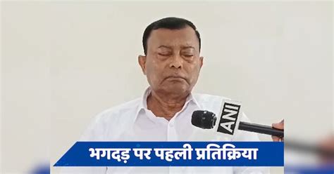 Narayan Sakar Bhole Baba 1st Reaction On Hathras Stampede Said Deeply