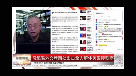 糯米团 ⬜️ On Twitter 验证‼️安全政策中心智库的说法验证了路德社514录音曝出的内容： 中共会用滚装船前置部署发射导弹