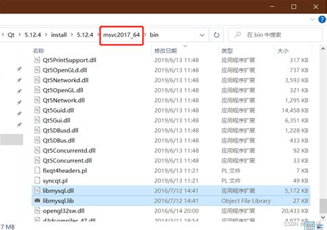 Mysql —— 完美解决windows下qt分别使用mingw与msvc连接mysql提示缺少“qmysql“问题qsqlmysql