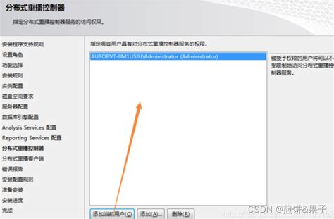 Sql Server2012安装教程sql2012安装教程 Csdn博客