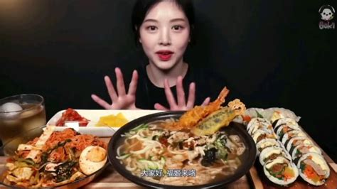 Boki姐姐深渊巨口：拌冷面辣爽炸什锦乌冬面香辣鳀鱼紫菜包饭金枪鱼紫菜包饭虾饺！鱼鱼鱼！ Youtube