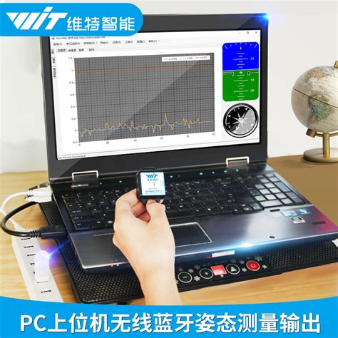 九轴ble振动加速度计陀螺仪mems传感器姿态倾角磁场测量bwt901cl 虎窝淘