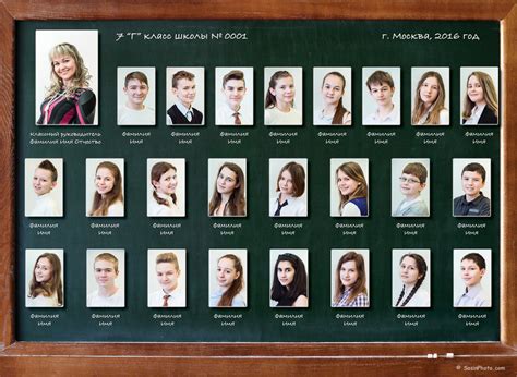 Школьная виньетка для выпускников Памятные выпускнические виньетки Bogatyr Club 73 фото