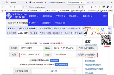 Token 绕过 Jwt漏洞 垂直越权 Webgoatjwt靶场 Tokens4、5、7 关kubepi Jwt 默认密钥权限绕过漏洞复现 Csdn博客