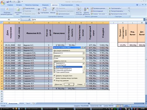 Электронные таблицы Ms Excel 2007