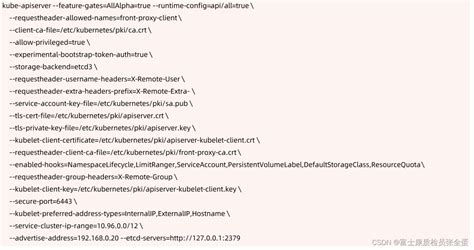 Kubernetes 高可用api Serverapiserver高可用 Csdn博客