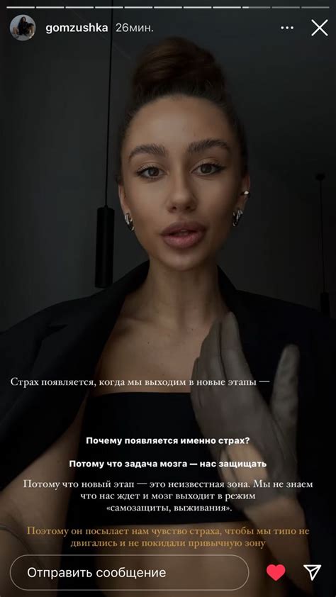 Пин от пользователя Irina Irina на доске Inst в 2024 г Мотивация Самопомощь Самомотивация