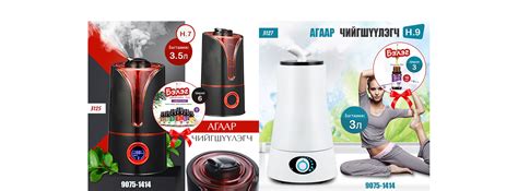 Агаар чийгшүүлэгч And Үнэртүүлэгч Амин тос Эфирийн тос Home