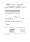 Solidworks中特殊符号符号怎么输入 豆丁网
