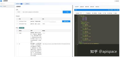门禁系统中人脸检测技术的原理剖析和使用教程 知乎