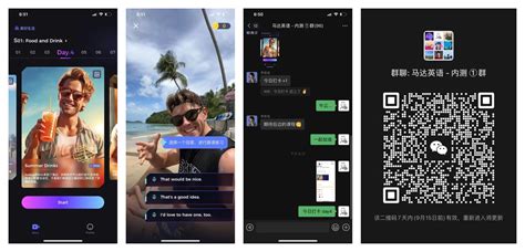 练「英语口语」的朋友看过来 终于 ios 和 android 都开发完了 v2ex