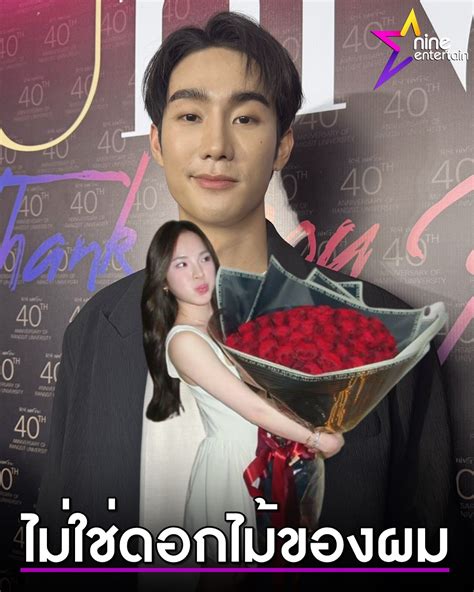 9entertain ชัช ตลาดไท แจง ดีเอสไอ ปมขอซื้อเรือคดี แตงโม 2 ล้านบาท วันนี้ 19 ก พ 68 ที่