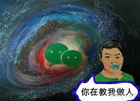 给微信提个建议：推出群聊禁言功能 知乎