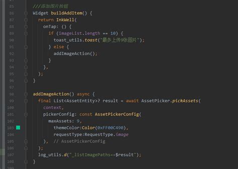 页面卡顿 · issue 423 · fluttercandies flutter wechat assets picker · github