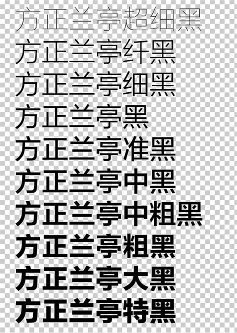 Microsoft Yahei Light Font Goldmusli