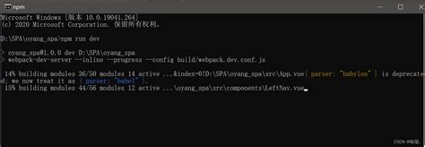 Spa项目开发之动态树数据表格分页arch Csdn博客 Spa项目开发之动态树数据表格分页arch Csdn博客