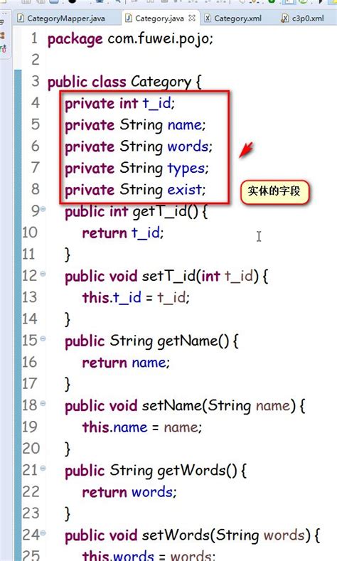 springmvc将后台的数据展示到jsp页面 csdn博客