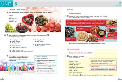 Hello New Edition Учебник по английски език за 5 клас