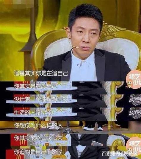 追星的意义到底是什么 知乎
