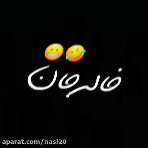 آهنگ افغانی خاله خاله خاله جان کلیپ شاد عاشقانه