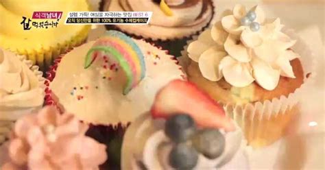 식객남녀 분당 女心 사로잡은 아기자기한 수제 컵케이크