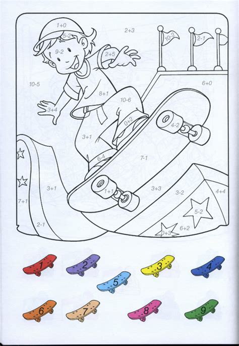 Сосчитай и раскрась Обсуждение на Liveinternet Российский Сервис Онлайн Дневников