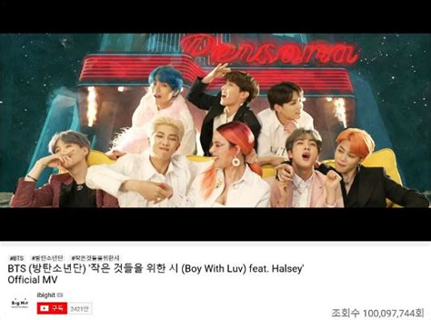 방탄소년단 작은 것들을 위한 시 Mv 세계 최단 기간 1억뷰 노컷뉴스
