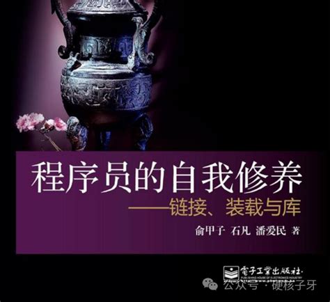 实战讲解linux进程内存空间 51cto Com