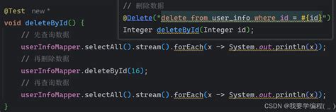 初始javaee篇 —— mybatis操作数据库（上） java操作数据库 mybatis csdn博客