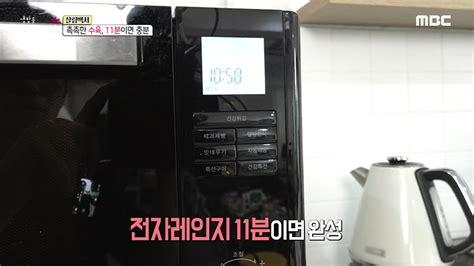 단 11분이면 수육 완성 전자레인지 활용한 수육 만드는 법~