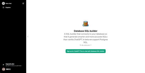 Gpts，database Sql Builder Ai智库导航 Aiguidecc