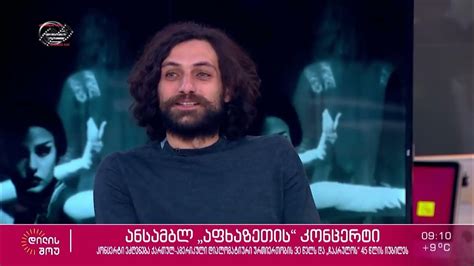 1 ნოემბერს სახელმწიფო ანსამბლი „აფხაზეთი“ ფილარმონიის დიდ საკონცერტო დარბაზში კონცერტს გამართავს