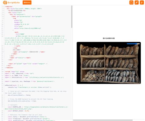 前端 基于 Transformersjs 的图片景深3d图生成 个人文章 Segmentfault 思否