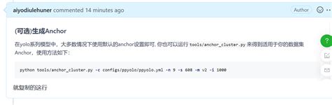 使用：python Toolsanchorclusterpy 报attributeerror Schemadict Object Has No Attribute Parse