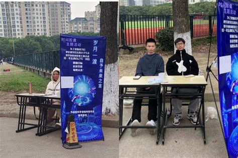 智能制造学院开展写给一年后自己的一封信时间胶囊活动 苏州科技大学天平学院 学生工作处