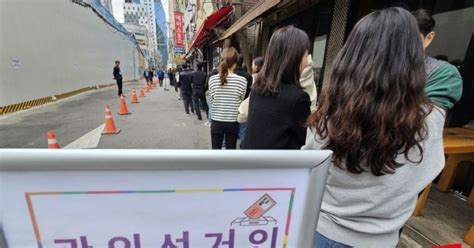 역대 총선 최고 사전투표율…한동훈 매직일까 Vs 불붙은 정권심판일까