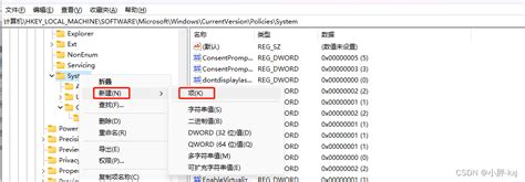 Windows 远程桌面出现 身份验证错误，要求的函数不受支持 ” Window Title 远程桌面连接 Content 出现身份