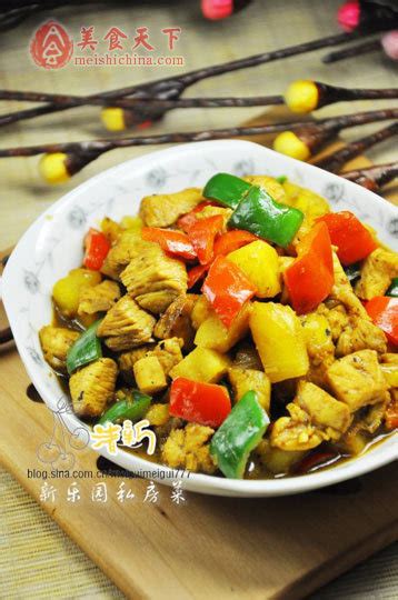 菠萝鸡丁图册 360百科