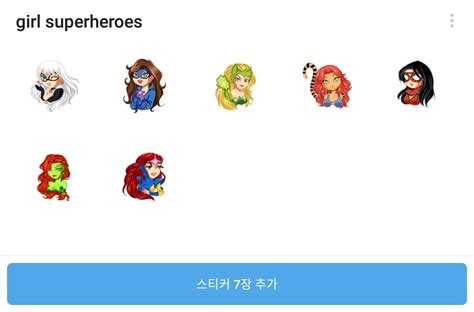 소녀 슈퍼히어로 만화애니메이션 스티커 텔레그램 한글사이트