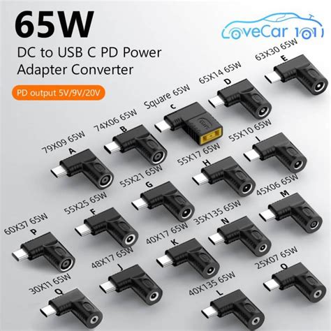 หัวต่อพลังงาน Dc เป็น Usb C Pd65w Type C ไปยังปลั๊กหัวเสียบ Dc อะแดปเต