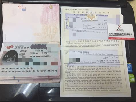 拿到“在留资格认定证明书”换正签的办理流程（日本工作、日本留学等） 知乎