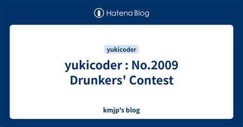 yukicoder no 2009 drunkers contest kmjp s blog