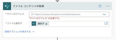 【powerautomate】excelファイルをpdfファイルに自動変換する方法｜ほしコラム