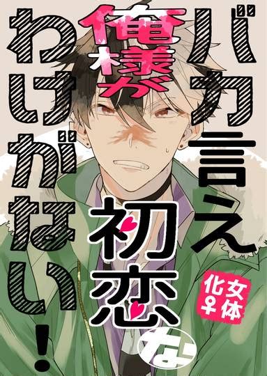 web再録ブラネロ KURO