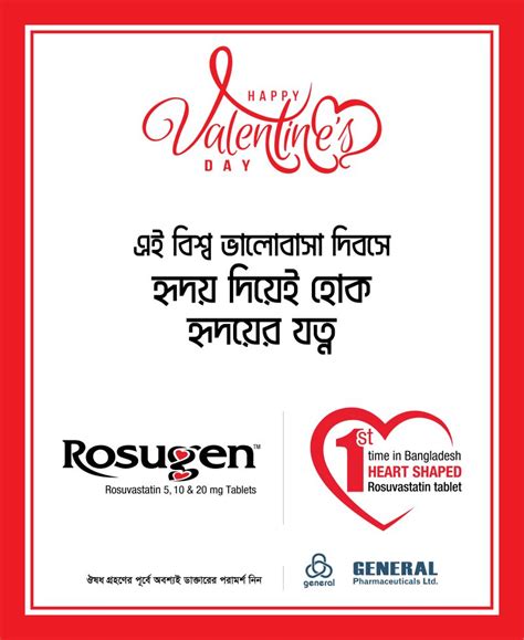 Sabbir Ahmed On Linkedin First Rosugen Dyslipidemia Cvd Gpl