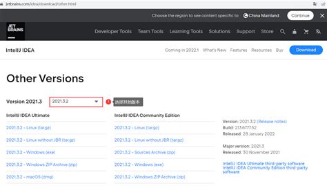 Idea安装、配置及使用教程idea Csdn Csdn博客