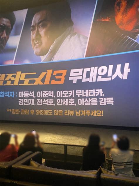 롯데시네마 월드타워 수퍼플렉스 21관 C열 좌석정보 대방출 네이버 블로그